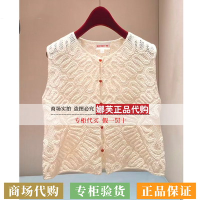 EP/雅莹正品国内代购