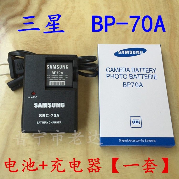 三星 DV50 DV90 DV150F DV100 DV101 ES71照相机BP70A电池+充电器_虎窝淘