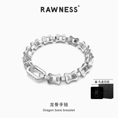RAWNESS龙骨手链送男友生日礼物