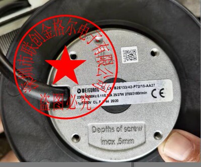 LXFB2E133/42-P72/15-AA27 230V0.11/0.12A25/27W 原装进口离风轮