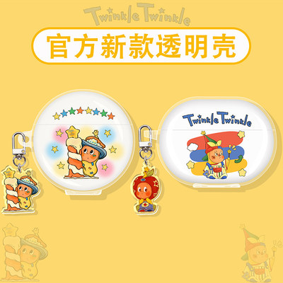 星星人适用华为蓝牙耳机保护套