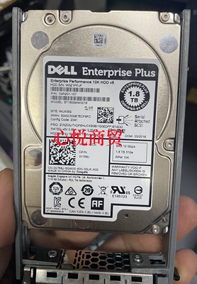 戴尔存储硬盘1.8T10K2.512GB