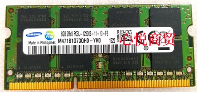 三星DDR3L1600笔记本内存条
