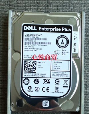 戴尔存储硬盘1T2.5寸SAS7.2K