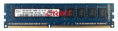 现代DDR31866服务器ECC内存