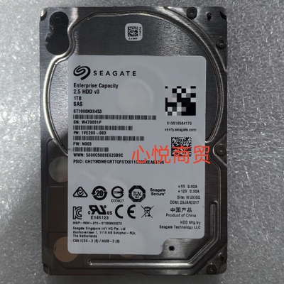 浪潮 曙光 联想 ST1000NX0453  1T 2.5寸 7.2K SAS 服务器硬盘