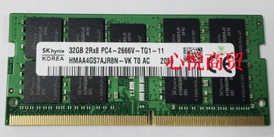 海力士DDR42666工作站ECC内存