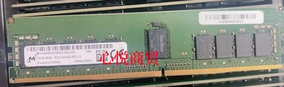 联想DDR43200服务器ECCREG内存