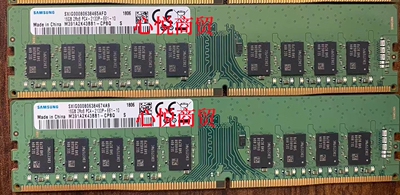 三星DDR42133服务器ECC内存