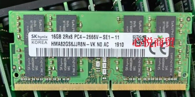 威联通DDR42666NAS内存条