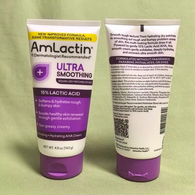 美国AmLactin12%果酸身体乳去鸡皮角质