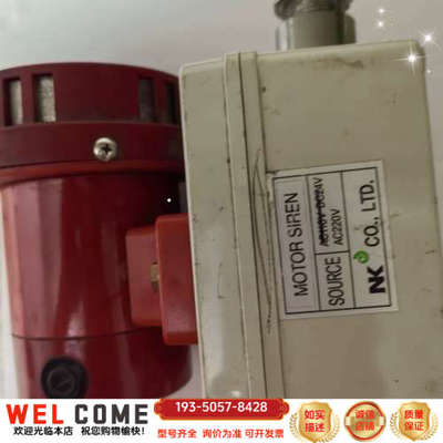 MOTOR SIREN. NKCO2    AC220V详谈报价