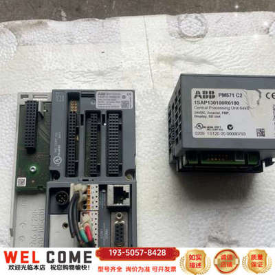 ABB/主机，PM571C2/底坐，1SAP111100R0详谈报价