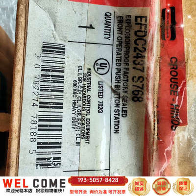 CROUSE-HINDS船务安全阀 EFDC2437 S76详谈报价