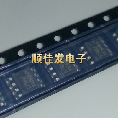 全新现货APM9926A APM9926AKC-TR 贴片SOP8 锂电池保护MOS管 10个