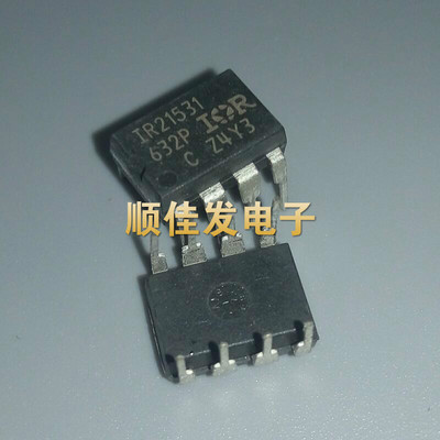 IR21531 IR21531PBF 直插DIP8 栅极驱动器 散新IR 可直拍