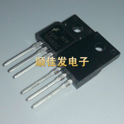 全新原装FQPF10N60C 10N60 10A600V TO-220F直插 mos场效应管 5个
