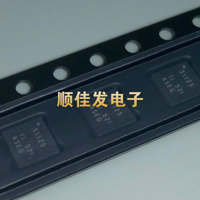 全新原装 TPS51125RGER 丝印：51125 QFN-24 电源管理芯片 可直拍