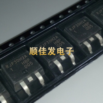 原装RJP30H2A TO-263 贴片 液晶专用NPN场效应管 集成 IC芯片 5个