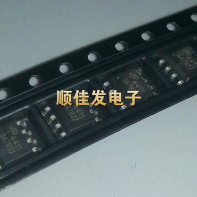 全新原装AO4411 高压板MOS管 P沟道 30V8A SOP8 贴片8脚 10个