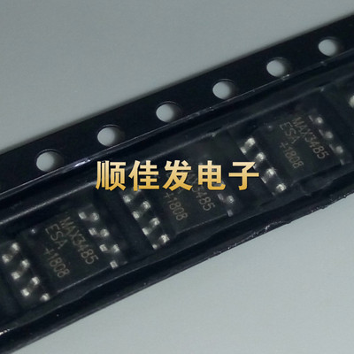 全新现货 MAX3485ESA 贴片SOP8 工业级 电平转换芯片 驱动IC 10个
