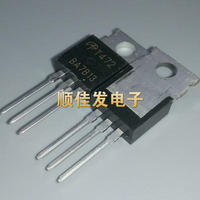 全新AOT472 140A75V场效应MOS管 电动车控制器常用 直插TO220 5个