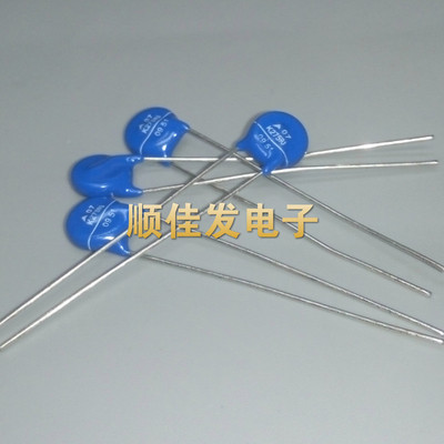 EPCOS 压敏电阻 S07K275 B72207S0271K101 07K275 全新原装 20个