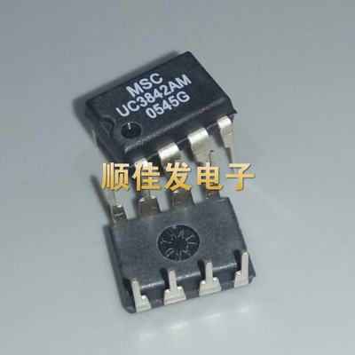 全新原装 UC3842AM 直插DIP-8 MSC进口 连接器开关IC 可直拍 5个
