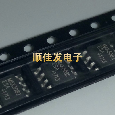 MAX3082ESA 全新原装 贴片SOP8 RS-485/RS-422收发器MAX3082 10个