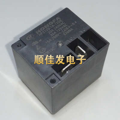 宏发HF2100-1A-12DE继电器4脚12VDC 30A240VAC 一组常开T91继电器
