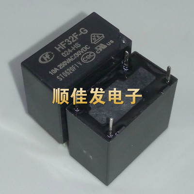 全新 HF32F-G-024-HS 一组常开4脚10A 高负载 JZC-32F-G-024  5个