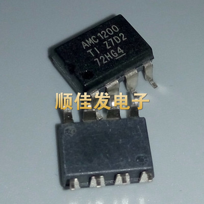 全新 隔离放大器原装芯片 AMC1200SDUBR AMC1200 SOP8 可直拍