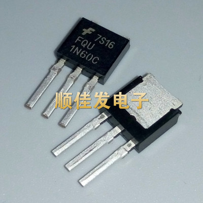 直插场效应管 1N60C TO-251 1A 600V FQU1N60C 全新现货直拍10个