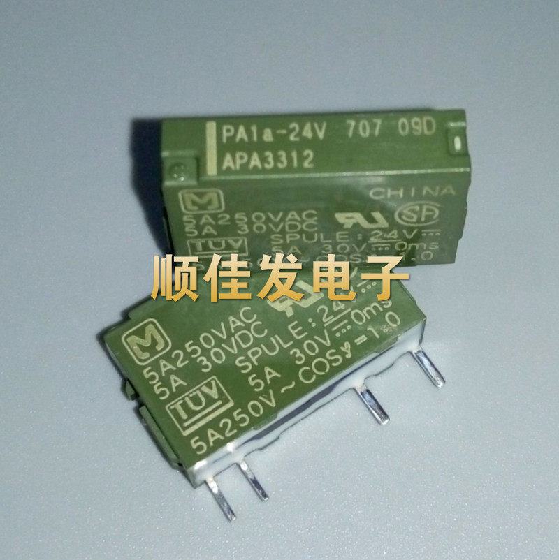 松下继电器PA1a-24V APA3312 PA1a-24VDC 5A 250VDC超薄继电器_虎窝淘