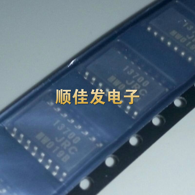 NJM13700M 13700 DMP-16 音频放大器 原装