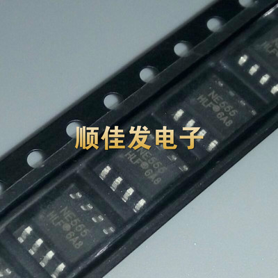 时基电路NE555 NE555DR 编程振荡器 定时器 贴片SOP8 20个