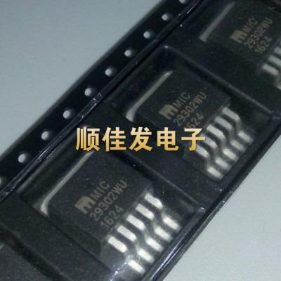 全新MIC29302WU 29302WU TO-263 稳压器芯片 原装 5个起包邮