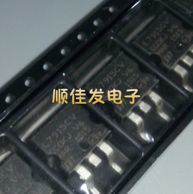 ST原装 L7915CD2T TO-263三端稳压管 L7915CV三极管 全新
