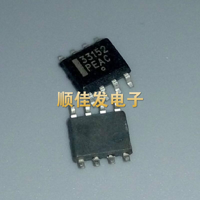 MC33152DR2G MC33152 33152 全新 原装 质量保证可直拍