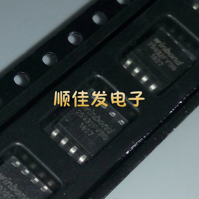 W25Q32BVSIG W25Q32BVSSIG 存储器 4M串行闪存 SOP-8W 宽体