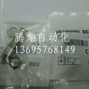 威格勒IM020BM37VD IM025NM37TB IM025NM37VD IM025NM45VB8传感器