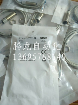 全新原装品质光电开关VTE180-2P41142 VTE180-2N41142质保1年