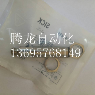 德国进口光电开关