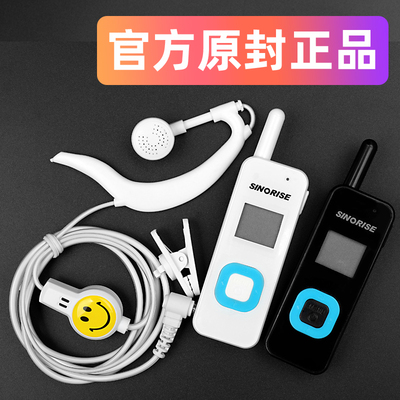 SINORISE对讲机耳机小机小型迷你单孔T头入耳式耳麦耳挂线2.5mm