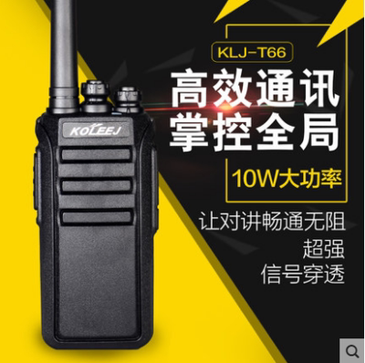 民用大功率迷你小型户外对讲机