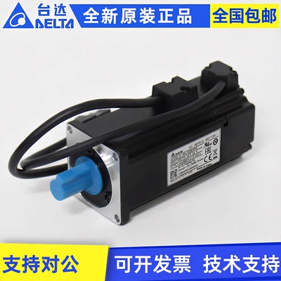 台达A2伺服电机ECMA-C10401GS