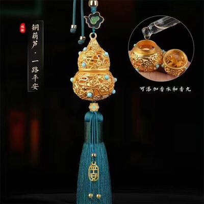铜葫芦高档汽车挂件香水香薰车载后视镜吊饰客厅摆件招财家居装饰
