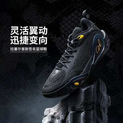 李宁拉塞尔一代DLO 1䨻科技轻量透气防滑实战低帮篮球鞋ABPV009