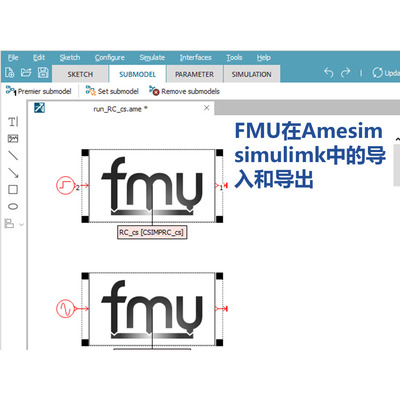 第39期 FMI接口介绍与FMU在Amesim和simulink中的导入和导出教程