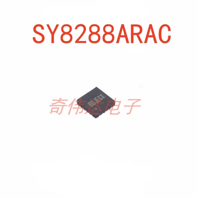 SY8288ARAC23V8A降压型DC-DC